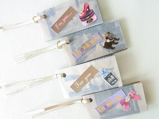 Message tag 4個set Ⅴ | iichi 日々の暮らしを心地よくするハンドメイドやアンティークのマーケットプレイス