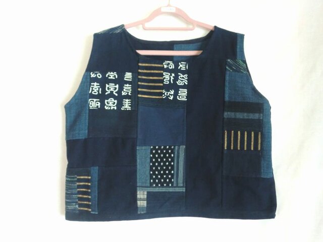 藍染 ベスト 3044 | iichi ハンドメイド・クラフト作品・手仕事品の通販