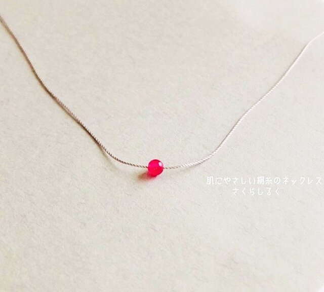 5 [14kgf] マゼンダカルセドニー 肌にやさしい絹糸のネックレス | iichi ハンドメイド・クラフト作品・手仕事品の通販