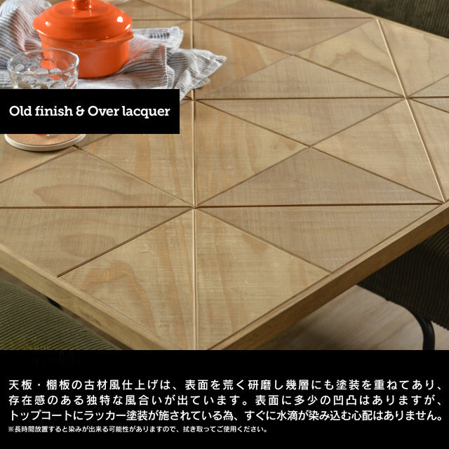 Kaleido 5racks W90 | iichi ハンドメイド・クラフト作品・手仕事品の通販