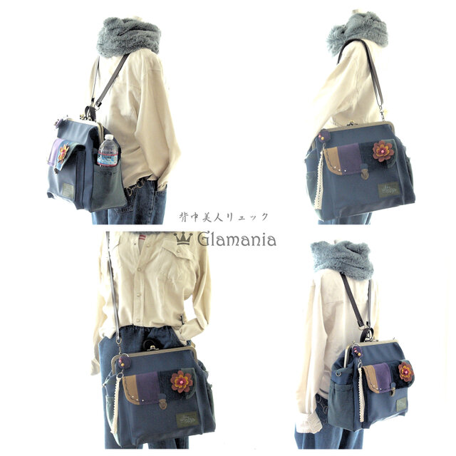 3WAYBIGリュック☆右ファスナー＆背中ポケット付き コーデュロイパッチ ネイビー | 背中美人リュックGlamania | ハンドメイド通販 iichi（いいち）