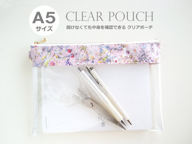 リバティ A5サイズ クリアポーチ （25） ワイルドフラワーズ ピンク | iichi 日々の暮らしを心地よくするハンドメイドやアンティークのマーケットプレイス