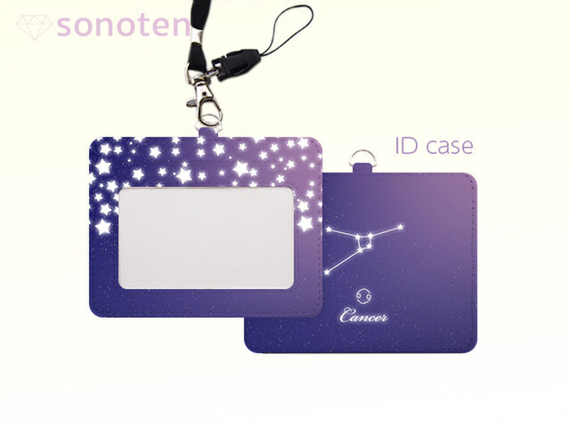 IDカードホルダー 星座 蟹座 誕生日 星空 【受注生産】 #048-id | iichi ハンドメイド・クラフト作品・手仕事品の通販