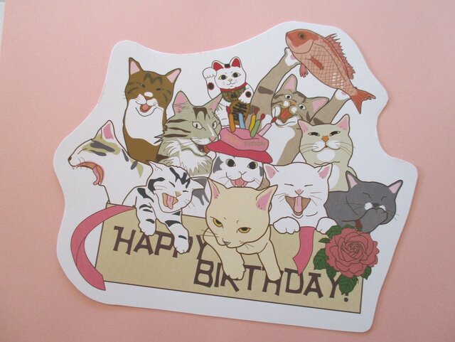 猫変形ポストカード(Happy birthday) | iichi ハンドメイド・クラフト作品・手仕事品の通販
