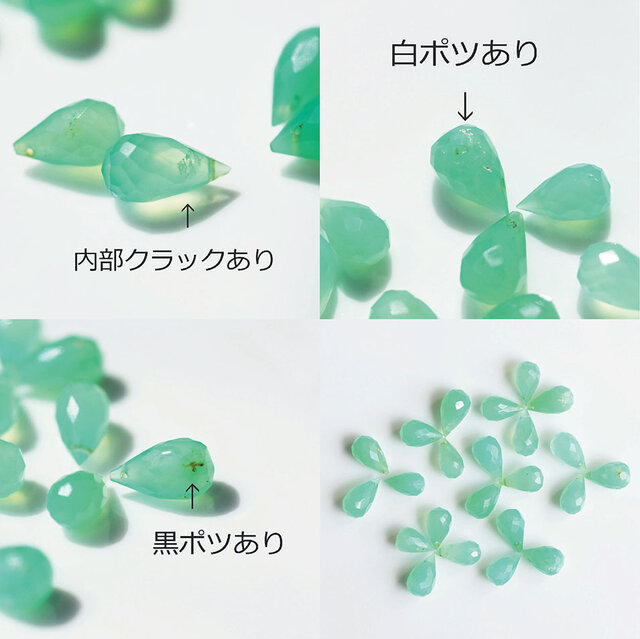 クリソプレーズのドロップカットネックレス ～Lara | iichi - ハンドメイド・アンティーク・食品・ギフト・手作り
