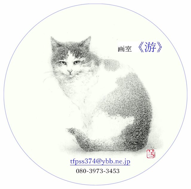 マグカップ《ねこニャンゴ》 | iichi ハンドメイド・クラフト作品・手仕事品の通販