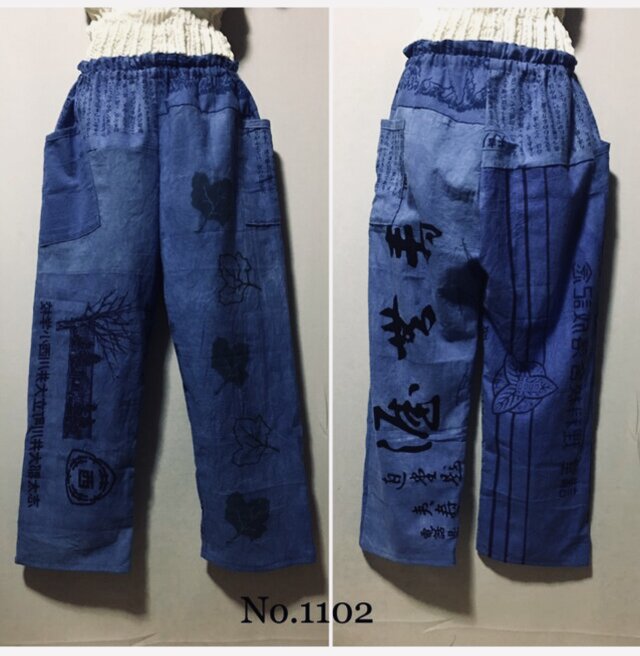 No.1102 男女兼用 手ぬぐいズボン | iichi ハンドメイド・クラフト作品・手仕事品の通販