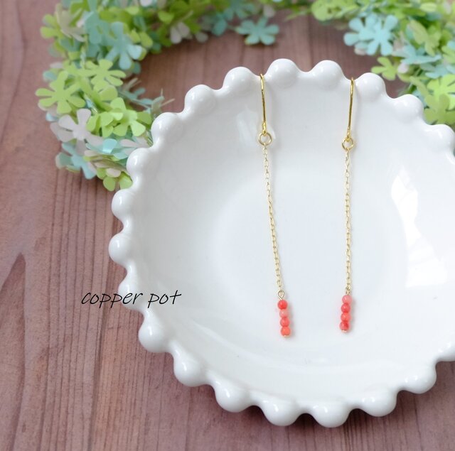 G64【3月の誕生石】極小サンゴのチェーンピアス（パーツ変更可） | iichi ハンドメイド・クラフト作品・手仕事品の通販