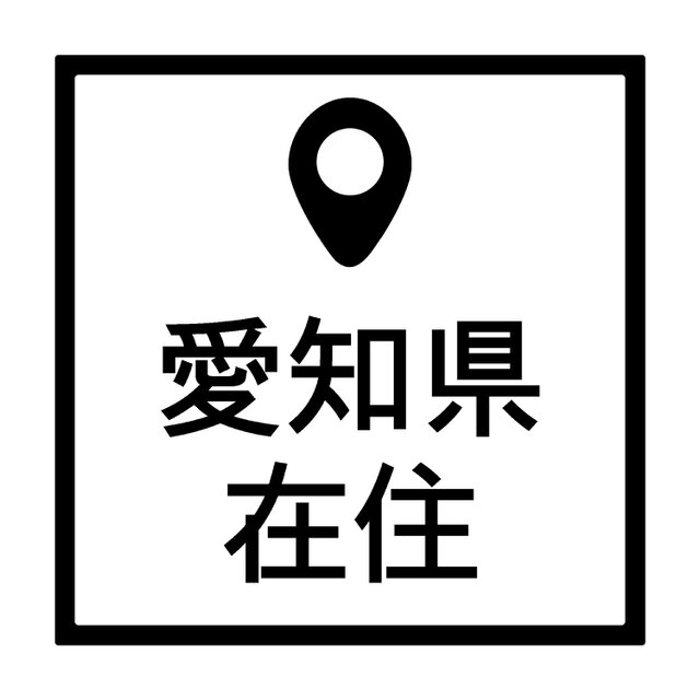 (90-24) 絆 ステッカー 秋田 14cm×14cm | iichi ハンドメイド・クラフト作品・手仕事品の通販