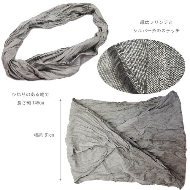 春夏に使えるオーガニックコットンスヌード～Organic Cotton Snood～ | iichi ハンドメイド・クラフト作品・手仕事品の通販