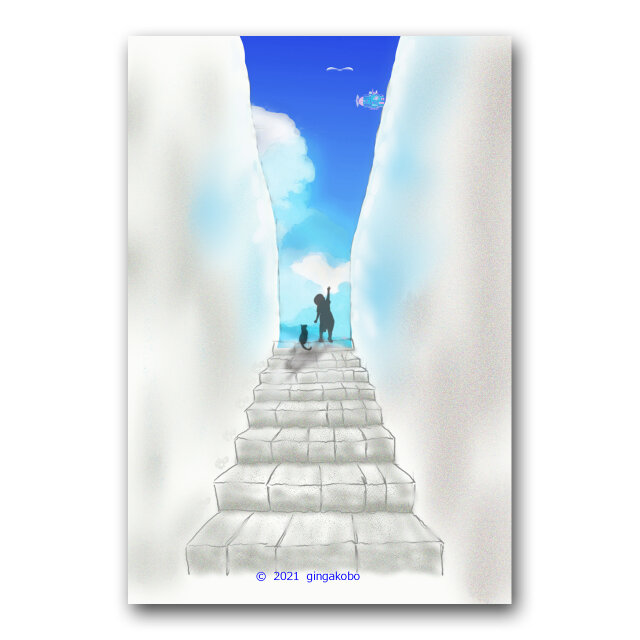 「胸の高鳴りと空の青」 青空 猫 ほっこり癒しのイラストポストカード2枚組No.1366 | iichi ハンドメイド・クラフト作品・手仕事品の通販