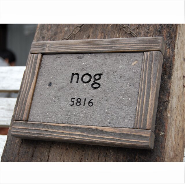 タフストーン表札【190㎜×140㎜】 | iichi ハンドメイド・クラフト作品・手仕事品の通販