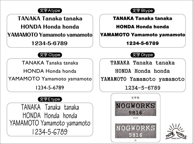 タフストーン表札【190㎜×140㎜】 | iichi ハンドメイド・クラフト作品・手仕事品の通販