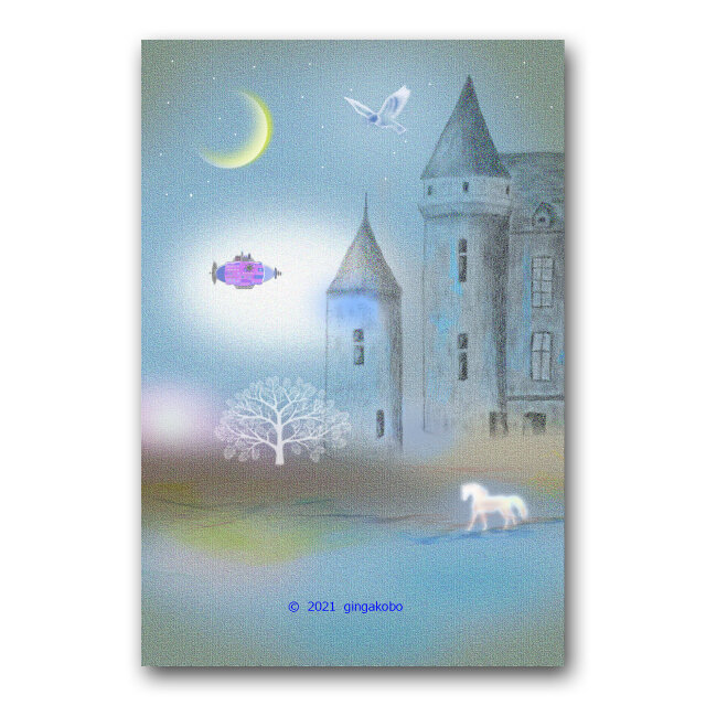 「ほろほろとおとぎ話」 月 鳥 白馬 ほっこり癒しのイラストポストカード2枚組No.1394 | iichi ハンドメイド・クラフト作品・手仕事品の通販