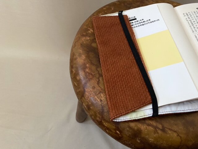 柿渋染め刺し子のブックカバー：文庫判 | iichi 日々の暮らしを心地よくするハンドメイドやアンティークのマーケットプレイス