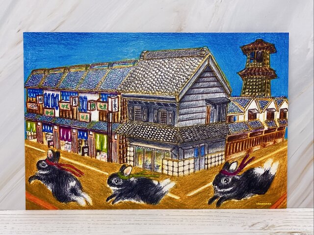 うさぎちゃん川越の街並みで全力リレー大会！同柄ポストカード3枚セット | iichi ハンドメイド・クラフト作品・手仕事品の通販