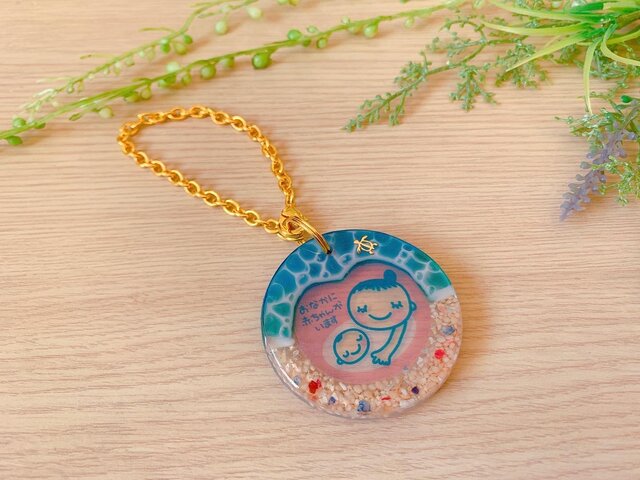 海 マタニティマーク キーホルダー 【MM-006】 | iichi ハンドメイド・クラフト作品・手仕事品の通販