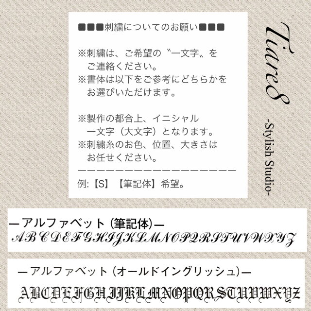 【メンズマスク★イニシャル刺繍：ブラック】抗菌防臭加工布でオンリーワンマスク! | iichi ハンドメイド・クラフト作品・手仕事品の通販