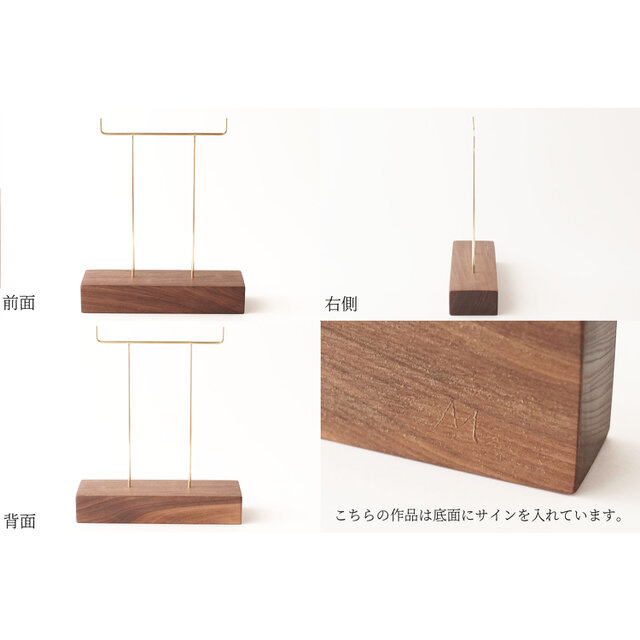 真鍮とウォールナットの眼鏡スタンド(真鍮曲げ仕様) No83 | iichi ハンドメイド・クラフト作品・手仕事品の通販