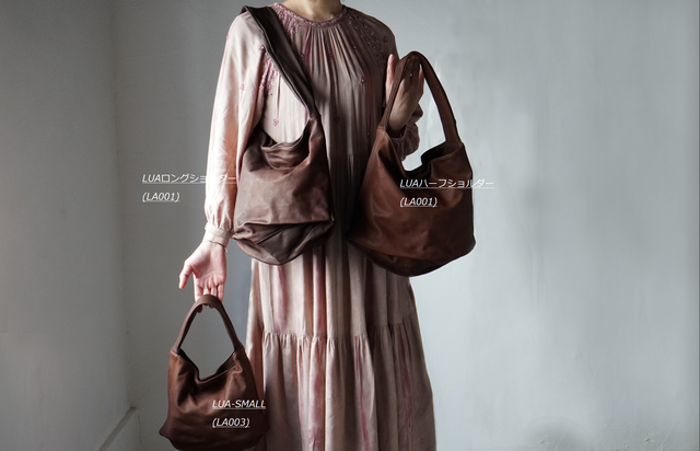 吸い付くようなタッチ感⁂軽く柔らかい袋タイプ・LUA(LA001)＃BROWN⁂ | iichi ハンドメイド・クラフト作品・手仕事品の通販