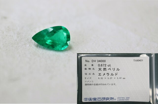 良質なエメラルド指輪 | iichi 日々の暮らしを心地よくするハンドメイドやアンティークのマーケットプレイス