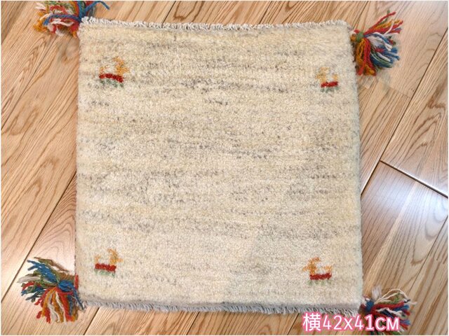 ペルシャ ギャッベ ミニマット 42x41cm アイボリー グレー 手織り絨毯 | iichi ハンドメイド・クラフト作品・手仕事品の通販