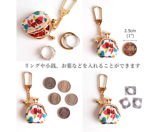 レトロな花柄 ミニがまぐちキーホルダー Import "Happy Flowers" Blue [071] | iichi ハンドメイド・クラフト作品・手仕事品の通販