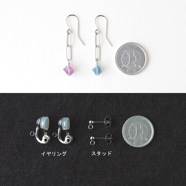 Oval-Chain&Cube Pierce（フローライト） | iichi ハンドメイド・アンティーク・食品・ギフト・手作り