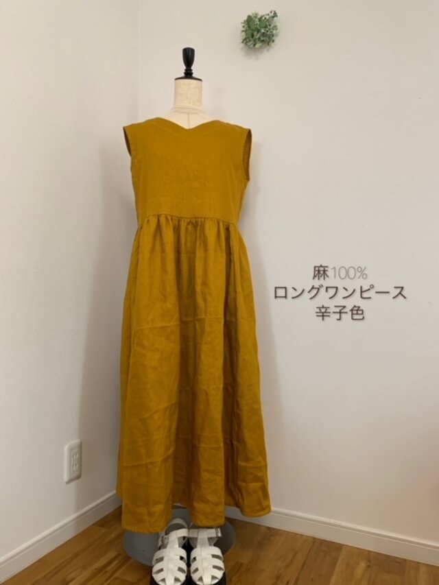 ノースリーブ ロングワンピース ソフトリネン100％ 辛子色 着丈122.5cm | iichi ハンドメイド・クラフト作品・手仕事品の通販