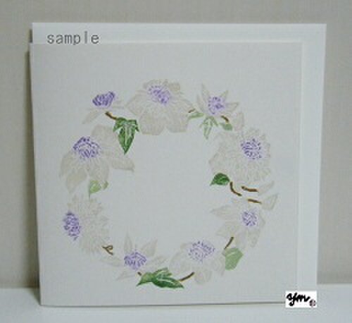 正方形カード〈クレマチスリース-1〉 | iichi 日々の暮らしを心地よくするハンドメイドやアンティークのマーケットプレイス