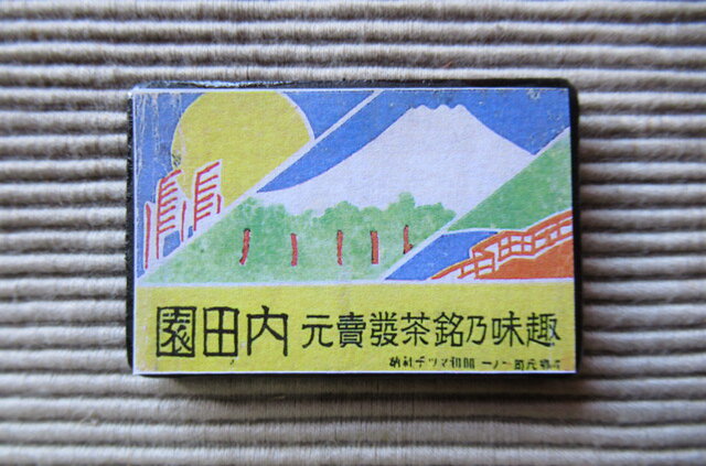 マッチラベルブローチ8124 | iichi ハンドメイド・クラフト作品・手仕事品の通販