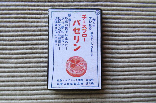 マッチラベルブローチ8141 | iichi ハンドメイド・クラフト作品・手仕事品の通販