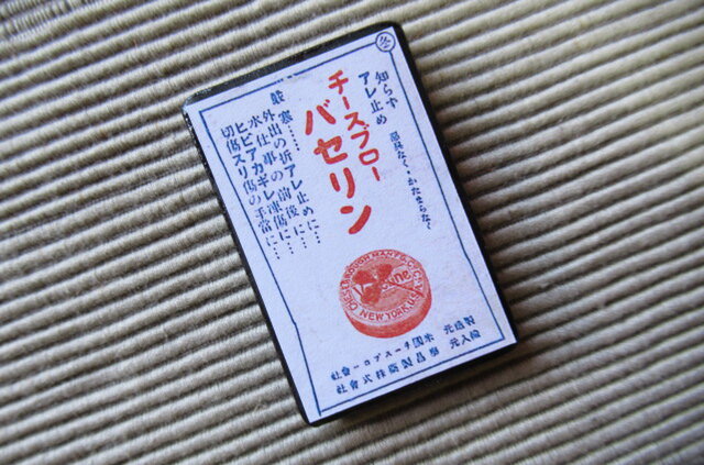 マッチラベルブローチ8141 | iichi ハンドメイド・クラフト作品・手仕事品の通販