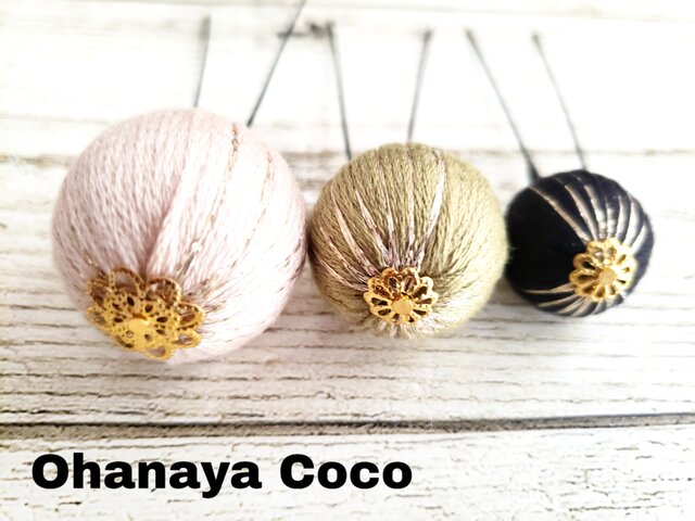 和玉ボール3本Set Nタイプ⑥ 髪飾り 成人式 袴 振袖 | iichi 日々の暮らしを心地よくするハンドメイドやアンティークのマーケットプレイス