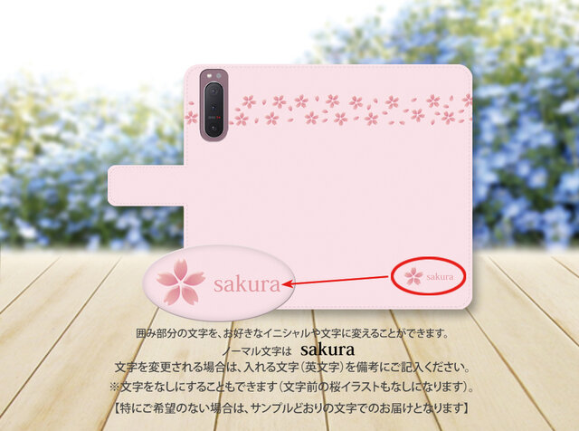 Android専用 手帳型スマホケース（カメラ穴あり/はめ込みタイプ）【お散歩（チェック柄）】名入れ可 | iichi ハンドメイド・クラフト作品・手仕事品の通販
