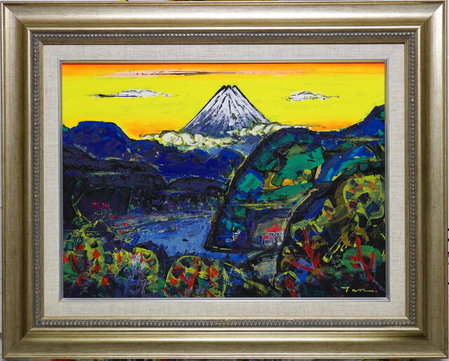 「富 士」(NO.2230) 8号P 送料無料 額付き 安本太ん | iichi ハンドメイド・クラフト作品・手仕事品の通販