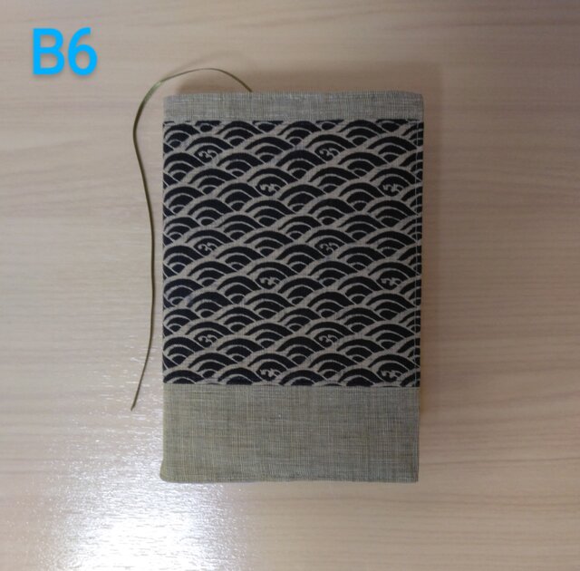青海波 ブックカバー B6サイズ | iichi 日々の暮らしを心地よくするハンドメイドやアンティークのマーケットプレイス