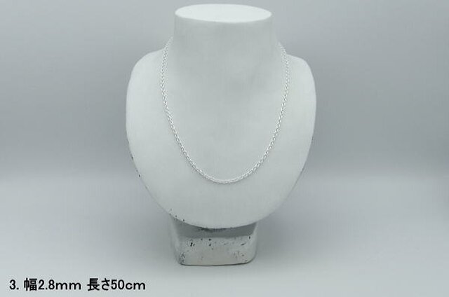 siver925製チェーン3 (幅2.8mm 長さ50cm） | iichi 日々の暮らしを心地よくするハンドメイドやアンティークのマーケットプレイス