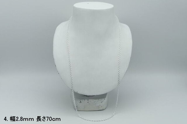 siver925製チェーン4 (幅2.8mm 長さ70cm） | iichi ハンドメイド・クラフト作品・手仕事品の通販