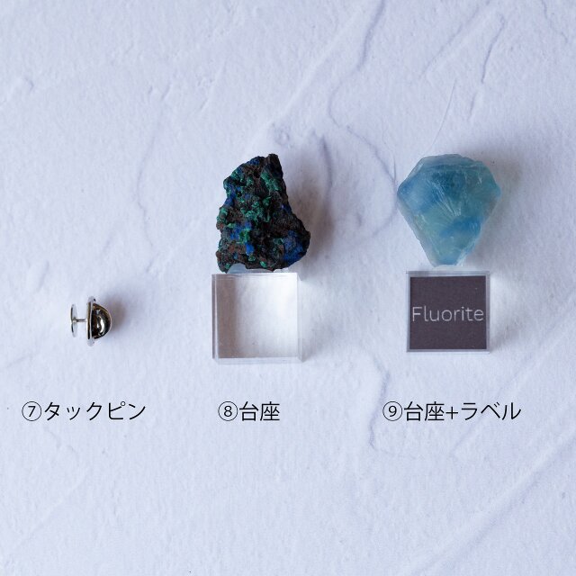 【一点もの】 ホークアイ ブローチ or 台座付き標本 鉱物 原石 天然石 アクセサリー パワーストーン (No.2172) | iichi ハンドメイド・クラフト作品・手仕事品の通販