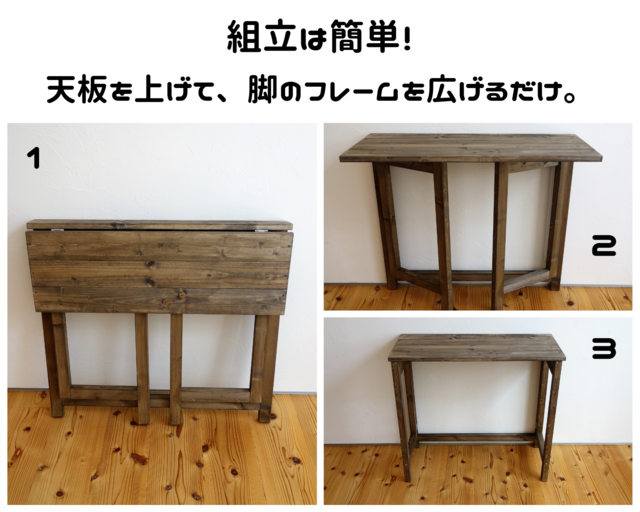 折りたたみワークデスク ＜テレワーク・省スペース・一人暮らし用＞ | iichi 日々の暮らしを心地よくするハンドメイドやアンティークのマーケットプレイス