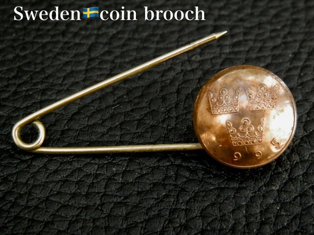＃B78 Sweden Coin Brooch | iichi ハンドメイド・クラフト作品・手仕事品の通販