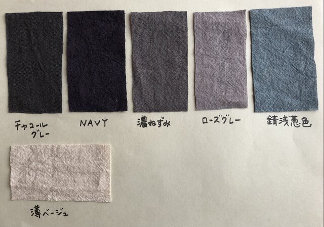 ゆる麻パンツG | iichi ハンドメイド・クラフト作品・手仕事品の通販