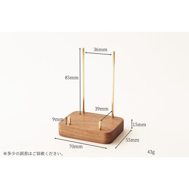 真鍮とウォールナットのカードスタンド(縦置き真鍮棒タイプ) No31 | iichi ハンドメイド・クラフト作品・手仕事品の通販