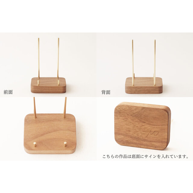 真鍮とウォールナットのカードスタンド(縦置き真鍮棒タイプ) No31 | iichi ハンドメイド・クラフト作品・手仕事品の通販