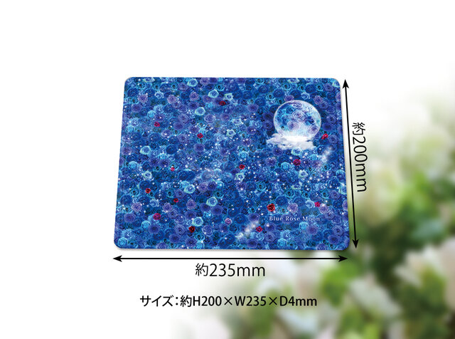 マウスパッド【ブルーローズムーン】（名入れ可） | iichi ハンドメイド・クラフト作品・手仕事品の通販