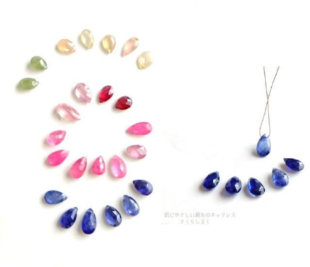 G145【9月の誕生石】マルチカラーサファイア 14kgf 肌にやさしい絹糸のネックレス | iichi 日々の暮らしを心地よくするハンドメイドやアンティークのマーケットプレイス