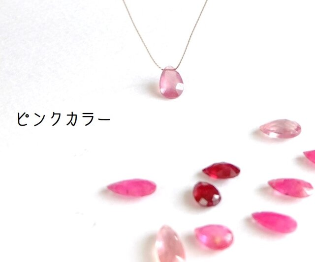 G145【9月の誕生石】マルチカラーサファイア 14kgf 肌にやさしい絹糸のネックレス | iichi 日々の暮らしを心地よくするハンドメイドやアンティークのマーケットプレイス