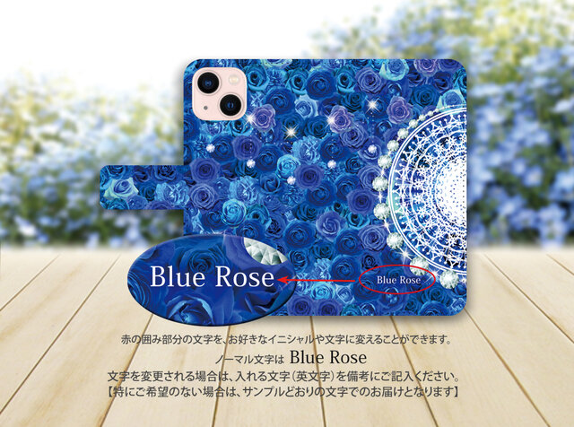 iPhoneスタンダード手帳型スマホケース （カメラ穴あり/はめ込みタイプ）【Blue Rose（Lace version）】 | iichi ハンドメイド・クラフト作品・手仕事品の通販