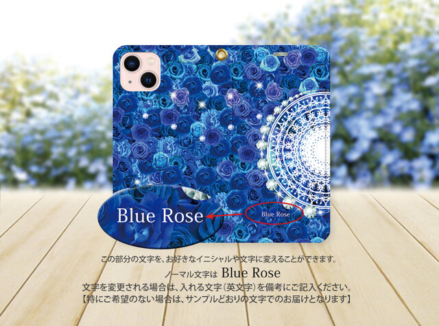 帯なし iPhone 手帳型スマホケース （カメラ穴あり/はめ込みタイプ）【Blue Rose（Lace version）】 | iichi ハンドメイド・クラフト作品・手仕事品の通販